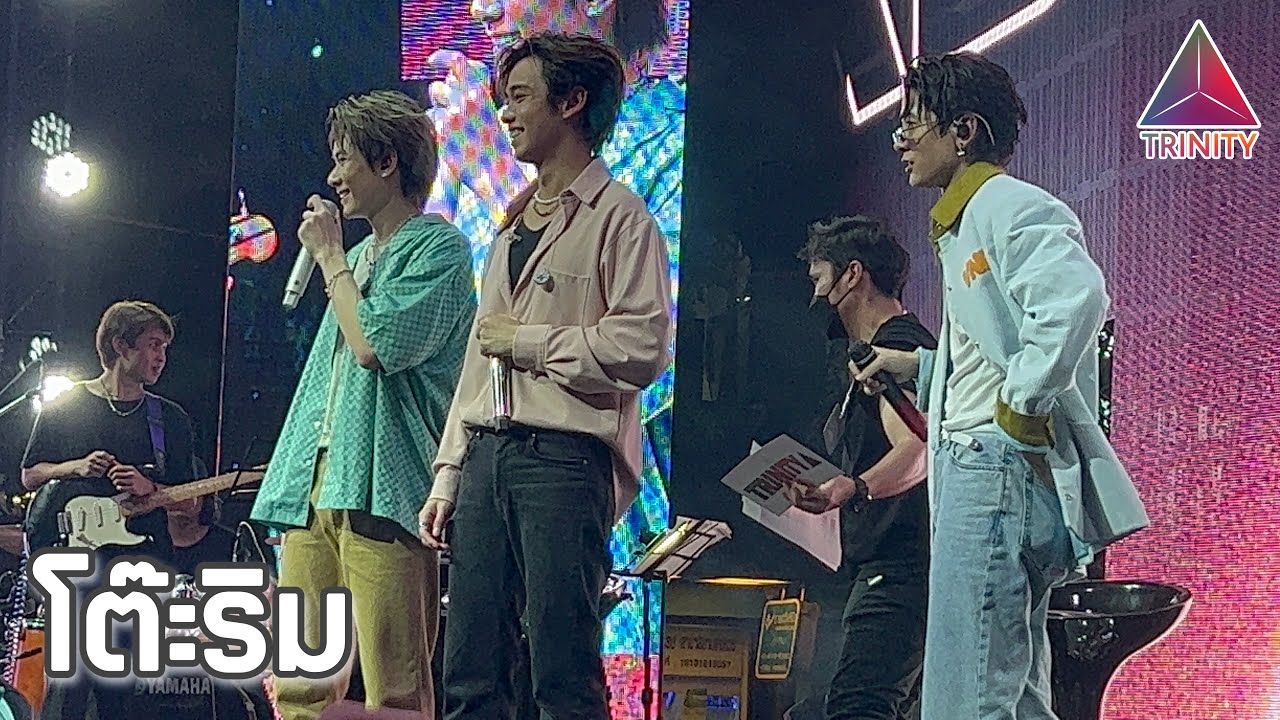 โต๊ะริม : Trinity🔺 / Third Focus 📸 #TRINITY_TNT#TRINITY3YearsDebut#TRINITYSweetSundown - YouTube
