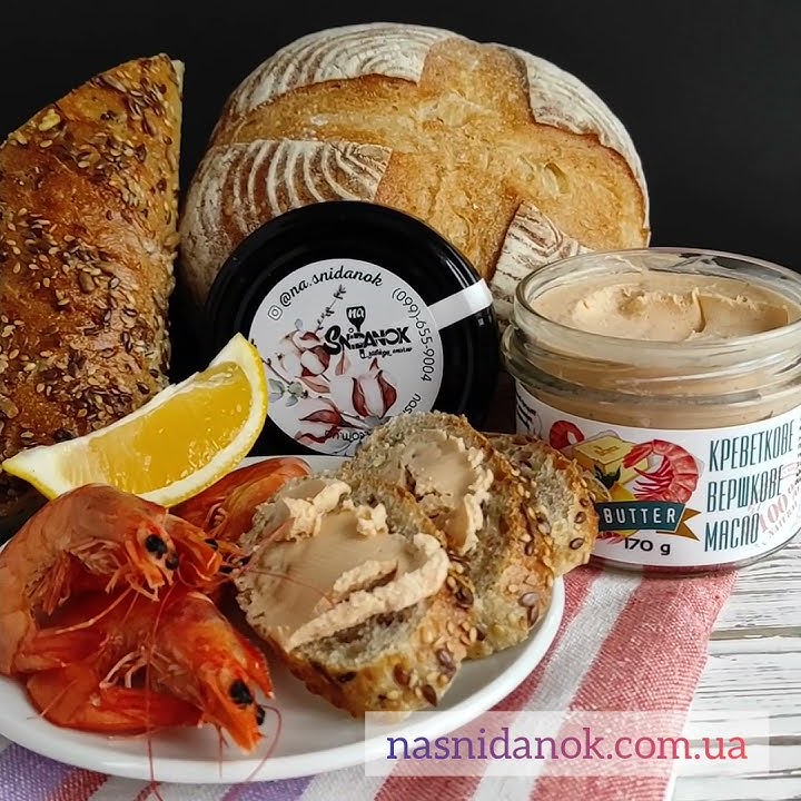 Креветочное сливочное масло naSnidanok - YouTube