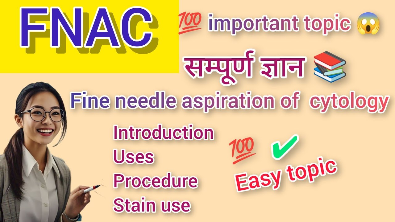FNAC | Fine needle aspiration of cytology | FNAC procedure | FNAC test ...