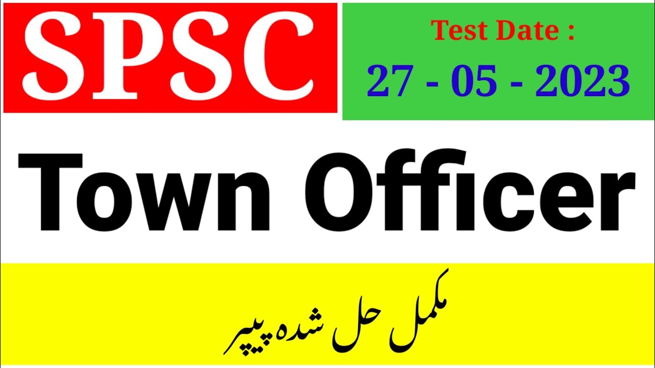 SPSC Town Officer (BPS-16) 27/05/2023 Complete Solved Paper : Town ...