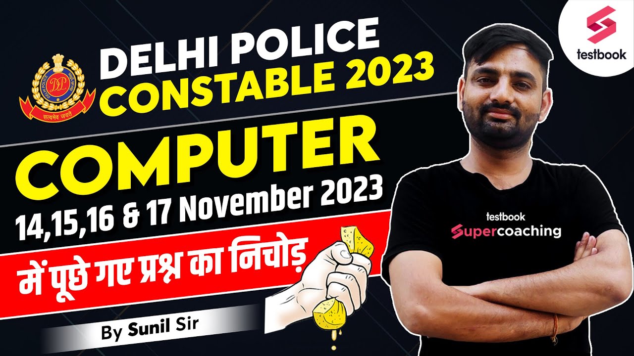 Delhi Police Computer All Shift Analysis 2023 |Computer Asked in Delhi ...