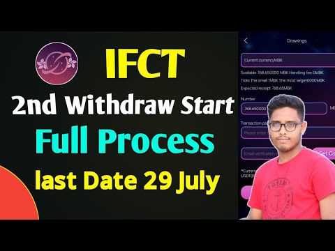 IFCT 2nd Withdraw Start Full Process & New Update - YouTube