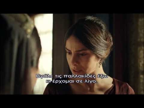 ΣΟΥΛΕ'Ι'ΜΑΝ Ο ΜΕΓΑΛΟΠΡΕΠΗΣ - Ε109 PROMO 1 GREEK SUBS - YouTube