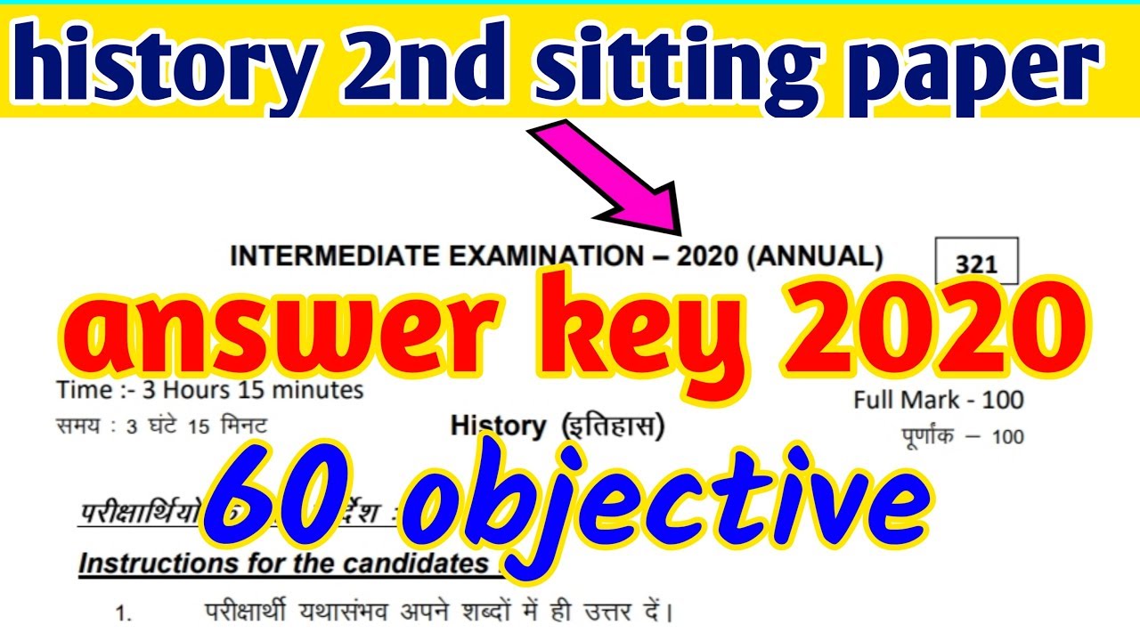 History Answer Key 2020 Bihar Board History Question Paper 2020 Full history-answer-key-2020-bihar-board-history-question-paper-2020-full