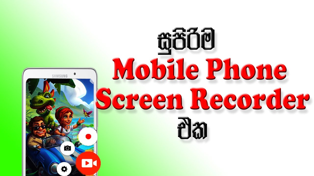 Record your mobile phone screen video and screenshot - YouTube