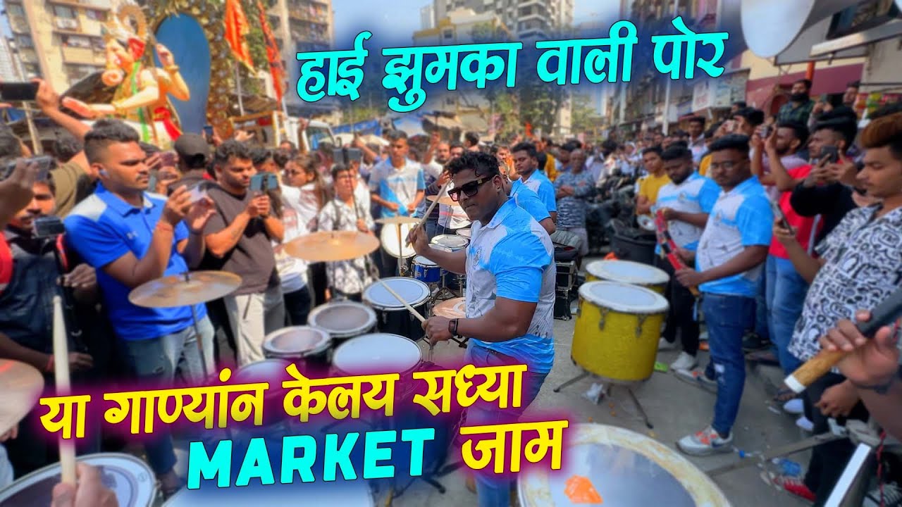 Hai Jhumka Vali Por । Super Hit Ahirani Khandeshi Song | Sarang Beats ...