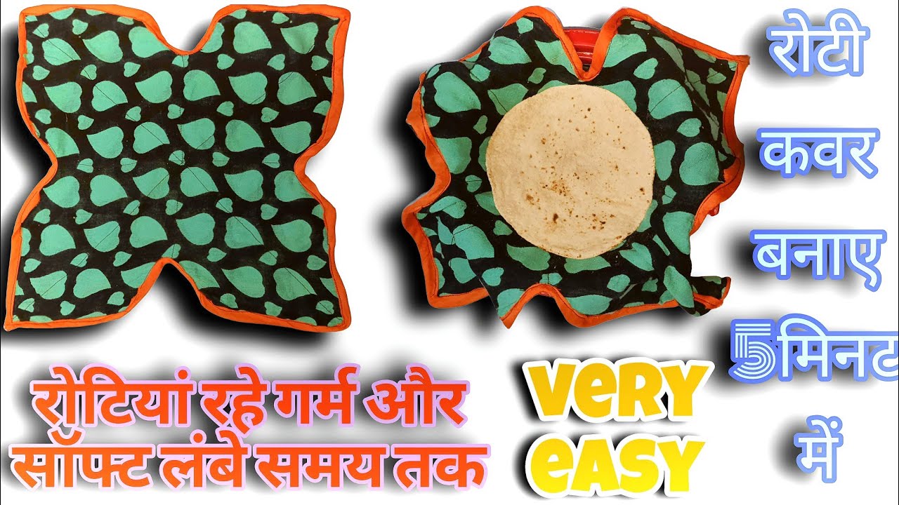 Roti Cover Chapati Cover Making At Home | Roti Rumal/Bread Cover/DIY ...