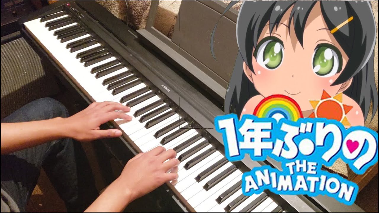 Ichinen Buri no The Animation - Soundtrack (Piano Cover) - YouTube