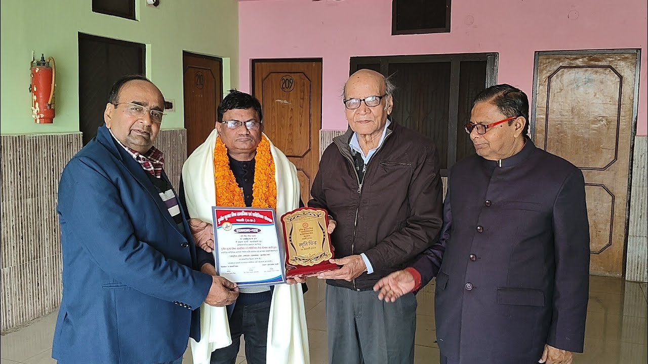 Basti ! दुर्गेश कुमार मिश्र साहित्यिक एवं सांस्कृतिक संस्थान से डॉ वी ...