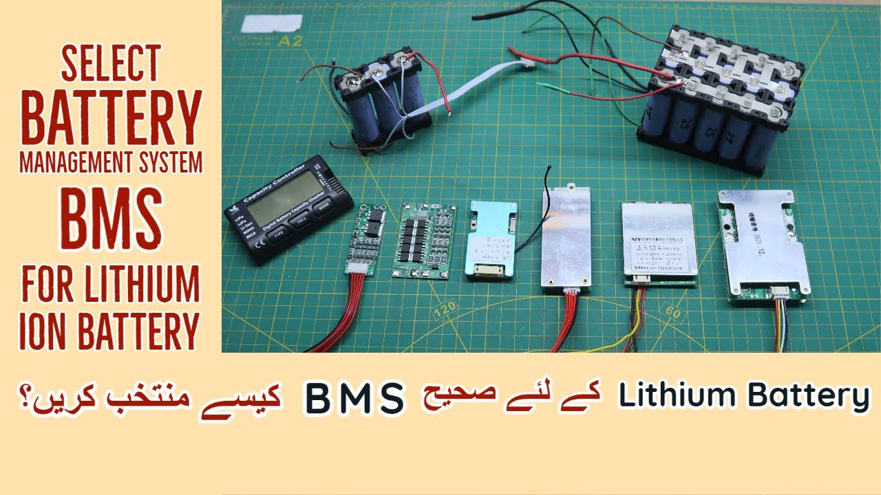 How to Select Right BMS For Lithium Ion Battery Pack - YouTube