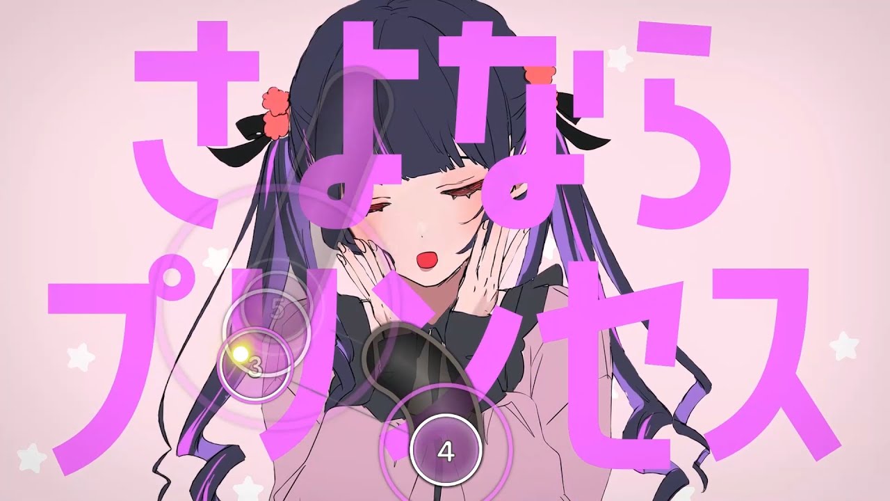 [osu!] Kai - Lose the Princess (feat. Hatsune Miku) / さよならプリンセス (feat ...