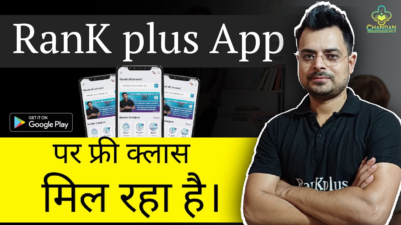 Free paramedical classes on RanKplus - the Learning App | RanKplus App ...