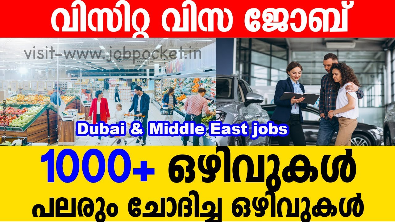 1000 +jobs in Middle East/ jobs in Dubai/ Dubai Today Interview/ Gulf ...