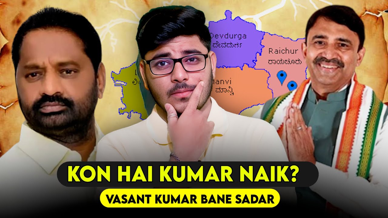 M.P CANDIDATE KUMAR NAIK KON HAI? |VASANT KUMAR KO KYA MILA? |AAP KI ...