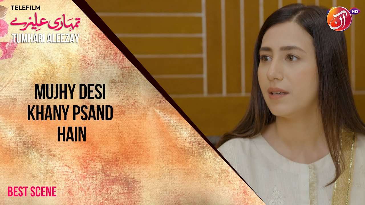 Tumhari Aleezay | Part 2 | Best Clip 03 | Hammad Farooqi | Hiba Aziz ...