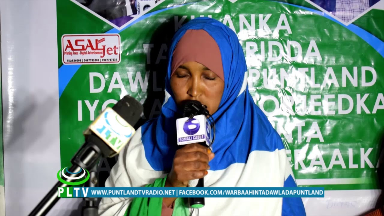 DADKA DEEGANKA SHEERBI OO KA HADLAY KHILAAFKA MAAMULADA IYO DFS - YouTube