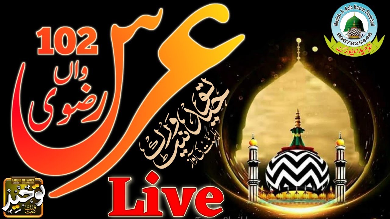 Live Urse Razvi 2020 - YouTube