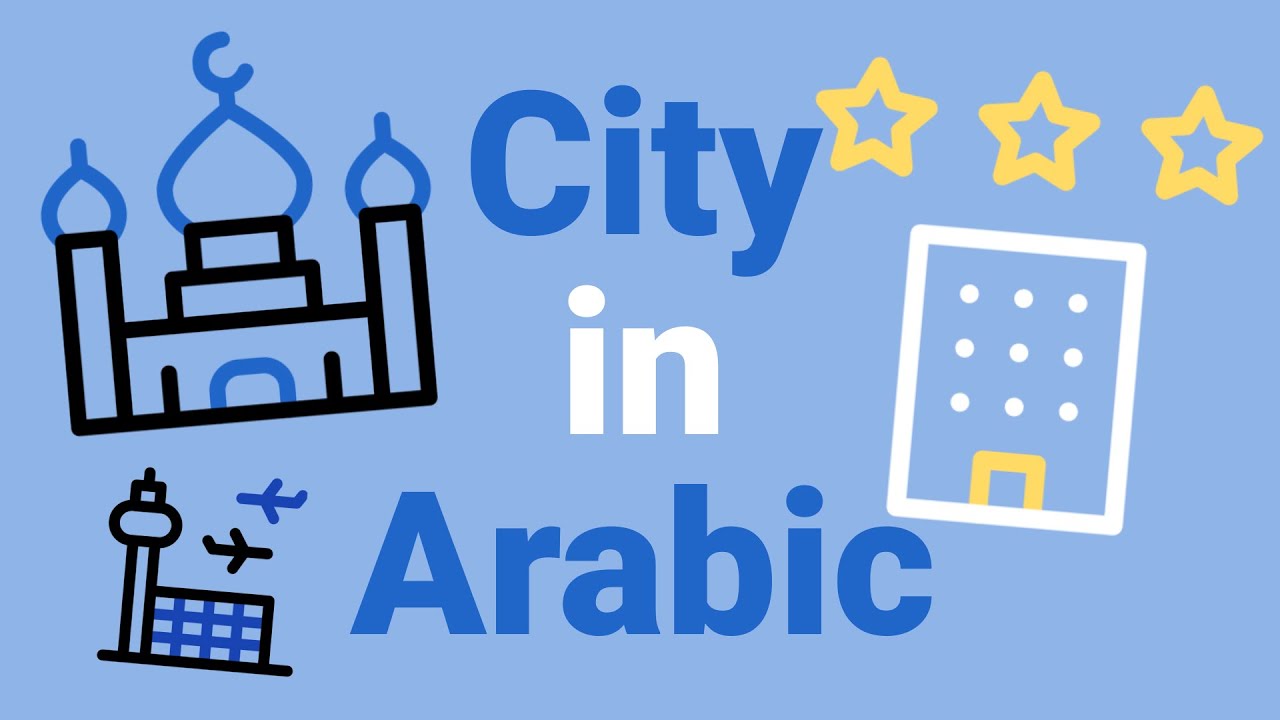 City in Arabic 🕌 #arabicvocabulary #learnarabic #city #arabic #english ...