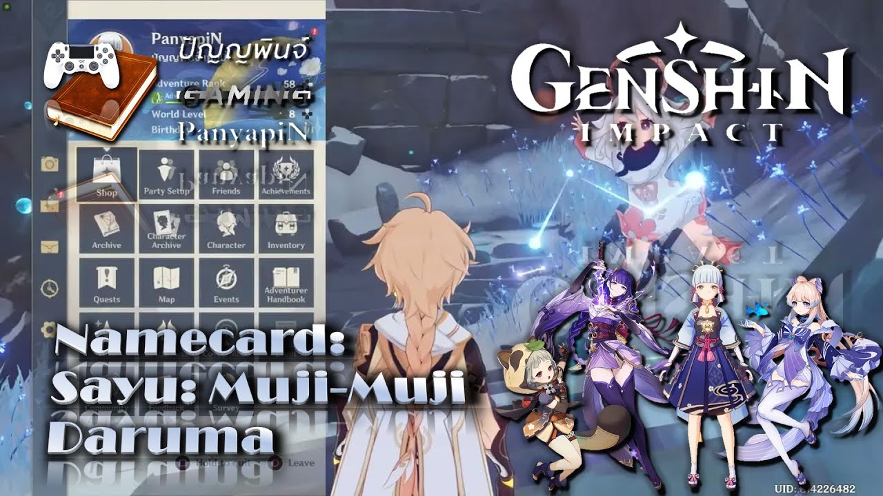 Namecard: Sayu: Muji-Muji Daruma | Genshin Impact - YouTube