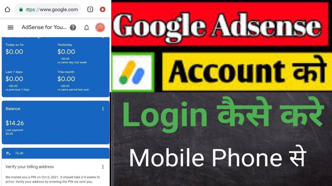 How to Login Adsense Account | Login Adsense | Mobile se Google Adsense ...