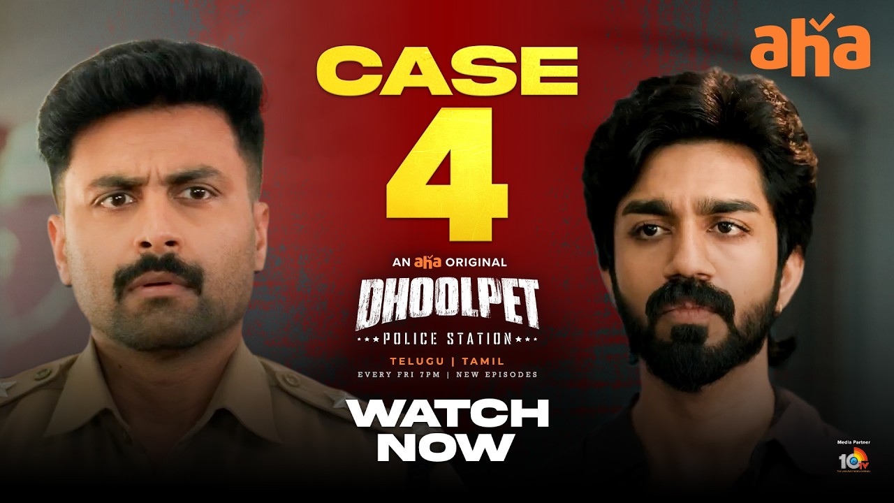 Dhoolpet Police Station Telugu | Case 4 | Ashwin Kumar | Guru Lakshman ...