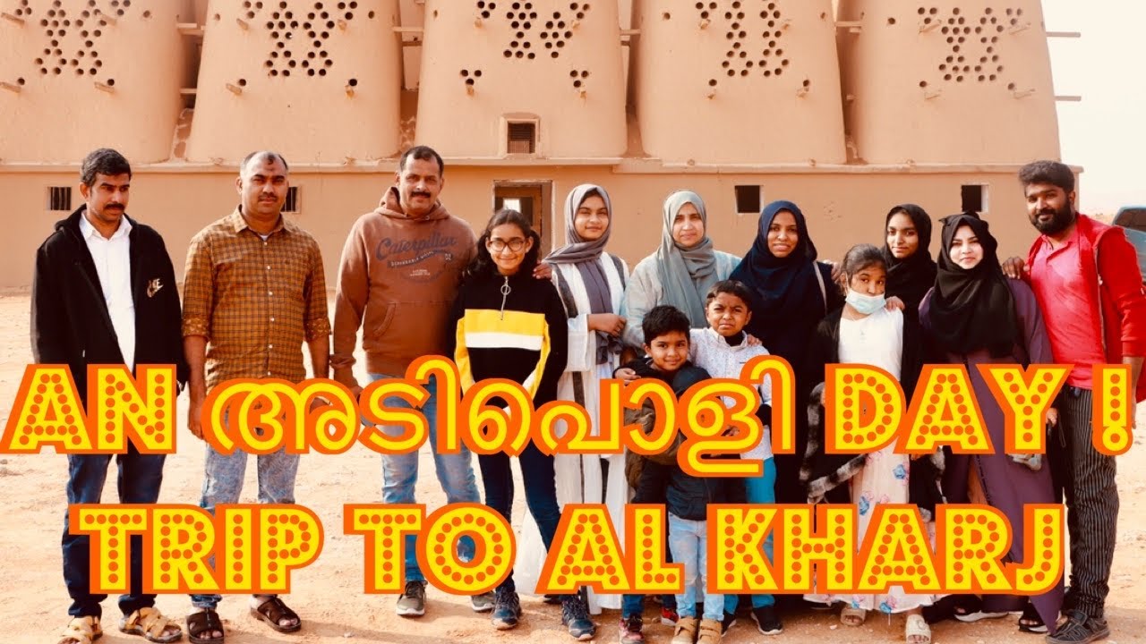 A day in Al Kharj | fun filled day Places to visit in Saudi | An ...