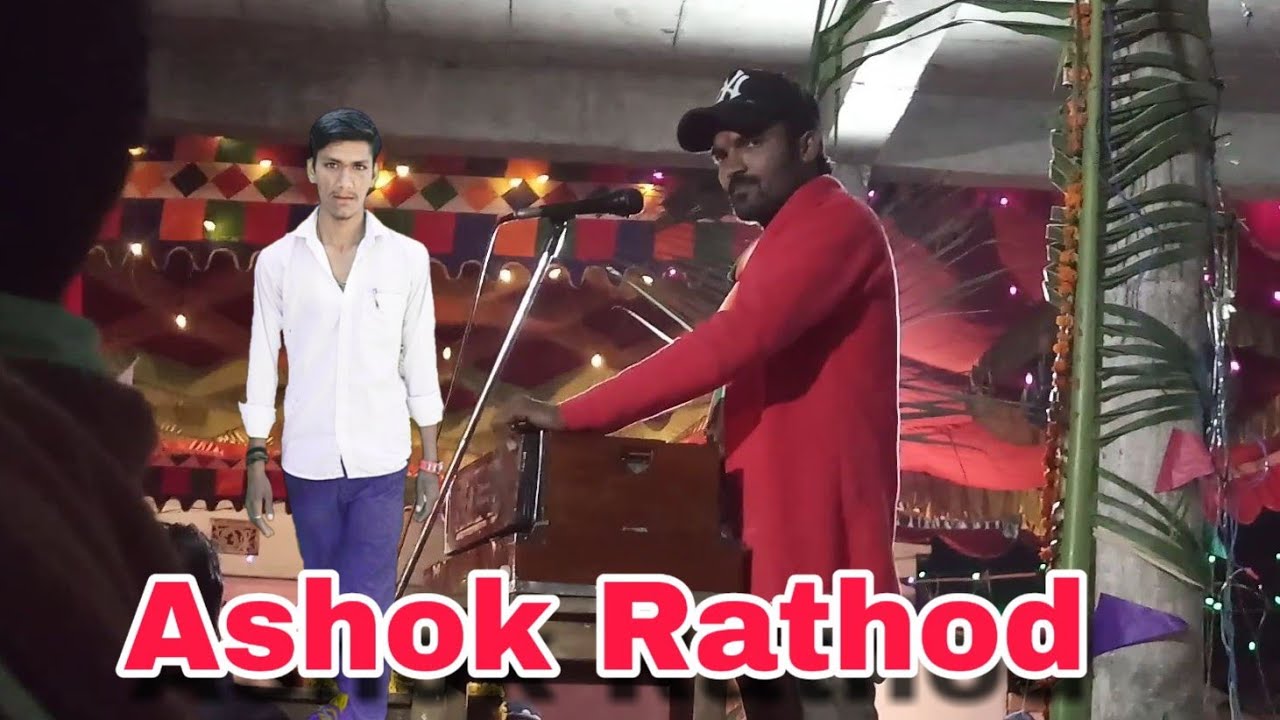 Ashok Rathod 🆚 ViraShetty Rathod - YouTube