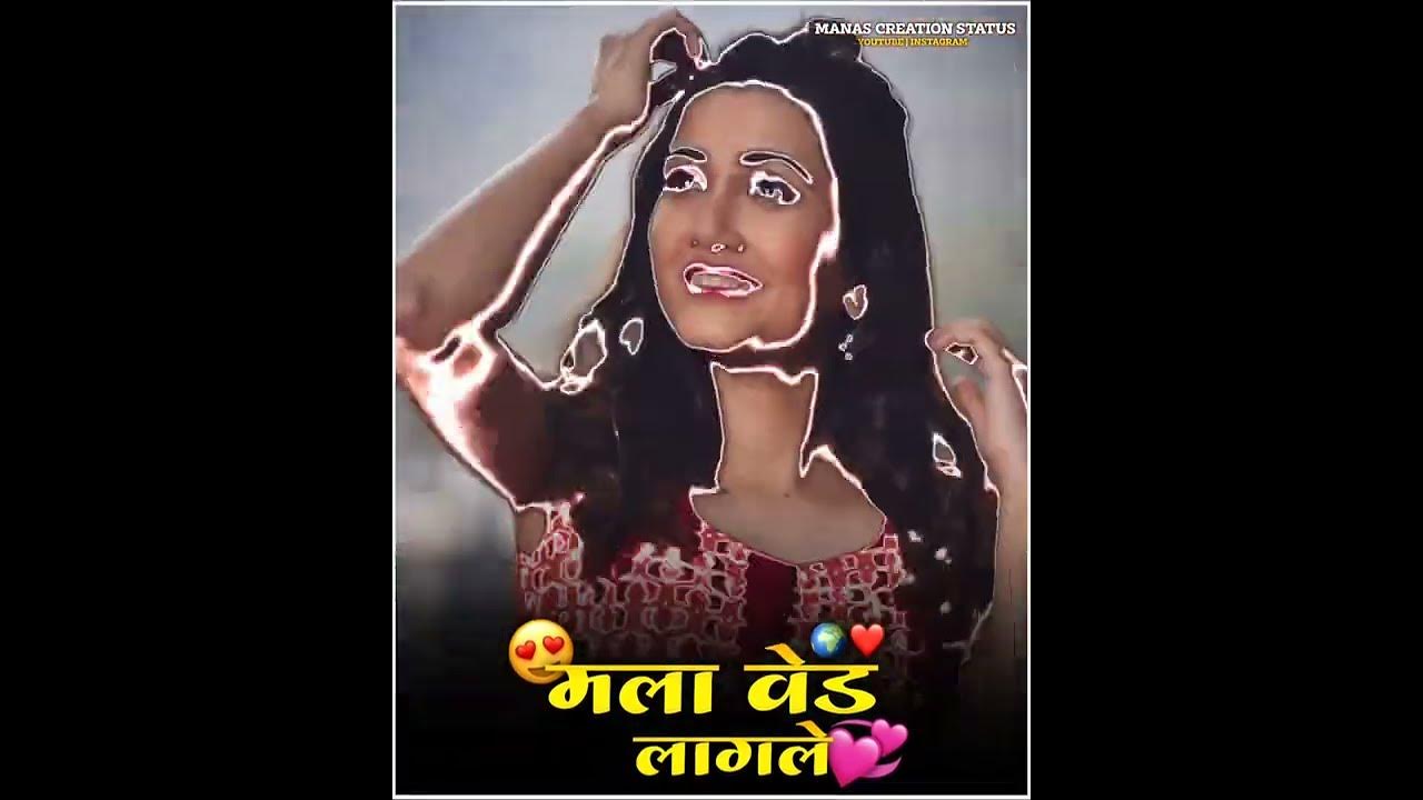 🤩jagne Nave Vate Mala💖😍marathi Love Song Beat Sync Status L 💦new