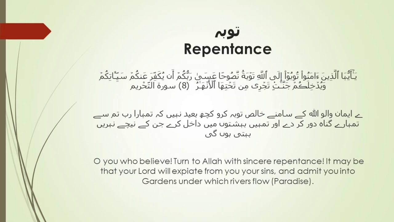 Allah's mercifulness - YouTube
