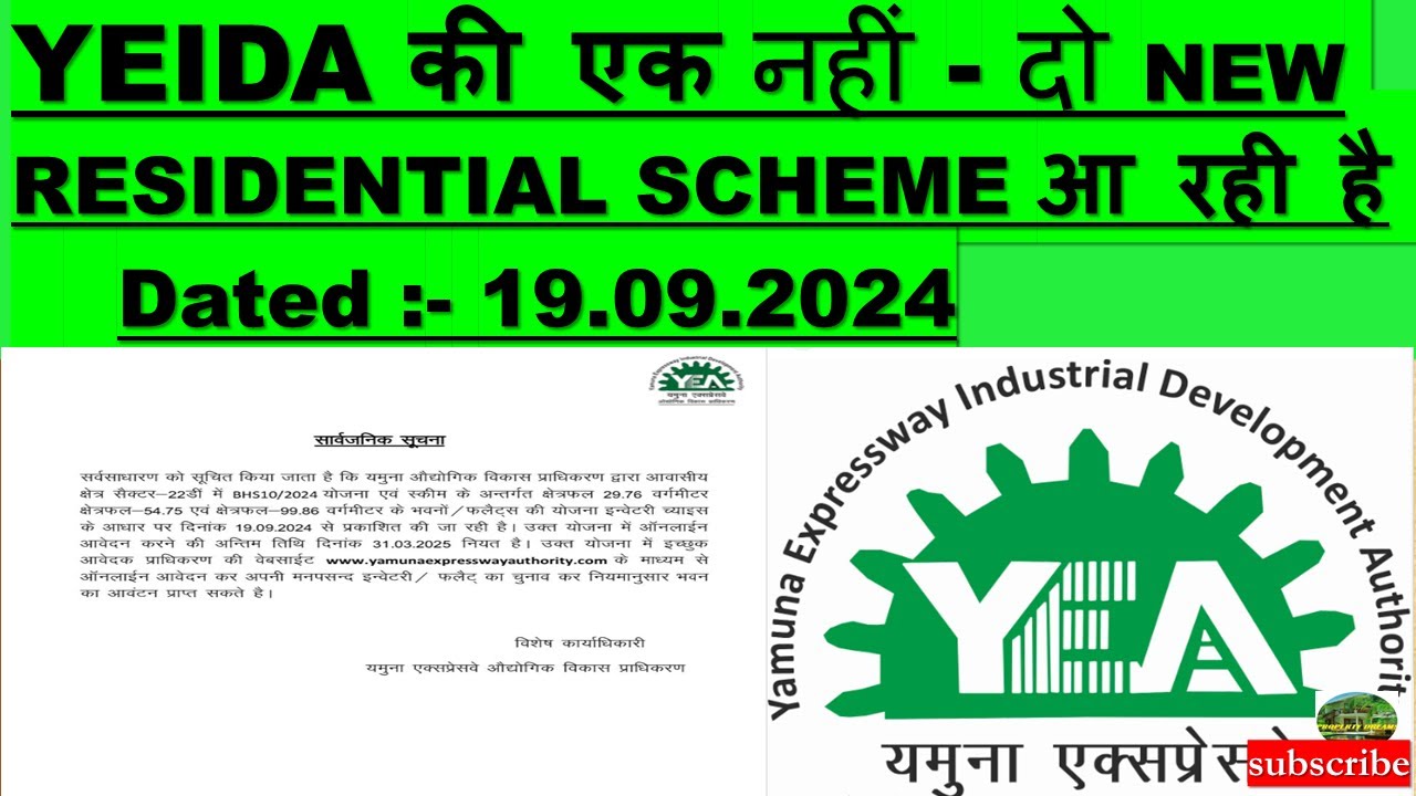 |YEIDA की दो NEW RESIDENTIAL SCHEME|Yeida Plots|Yamuna Expressway ...