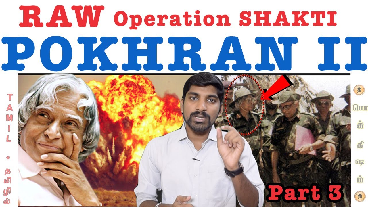 வாஜ்பாய் & அப்துல் கலாம் அசத்திய Operation Shakti | APJ & RAW | POKHRAN ...