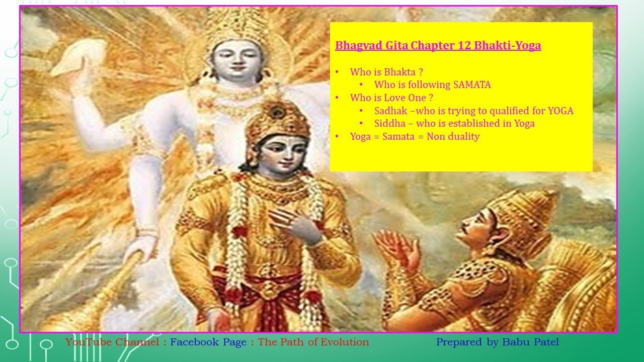 03 ભગવદ્દગીતા ભક્તિયોગ Bhagvad Gita12 v02 3 4 Goal is IMP not path ...