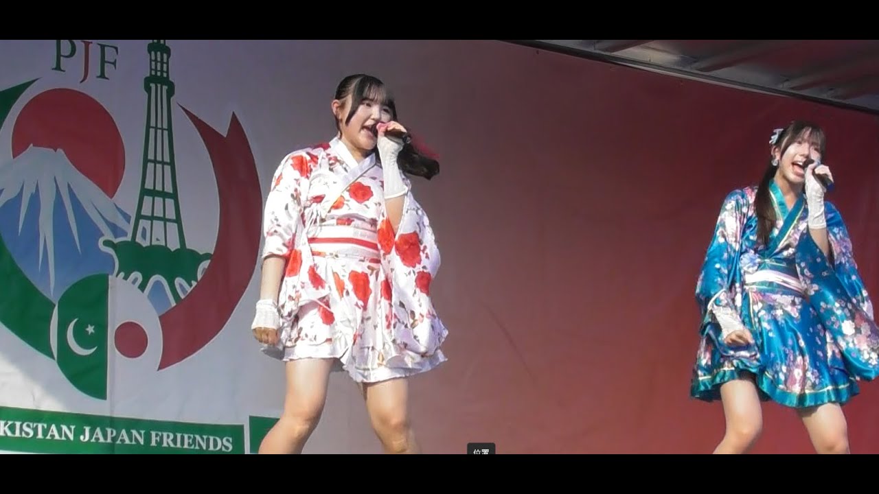 ささ まりん(＆ONE) Pakistan & Japan Friendship Festival 2025（上野公園・東京） 8月9日 ...