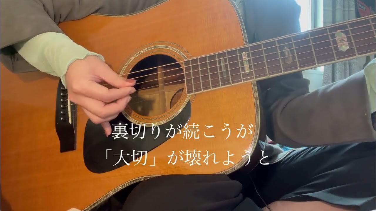 Soranji/Mrs. GREEN APPLE("cover") - YouTube