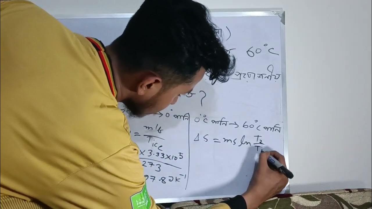 physics lecture 5 part 4 - YouTube