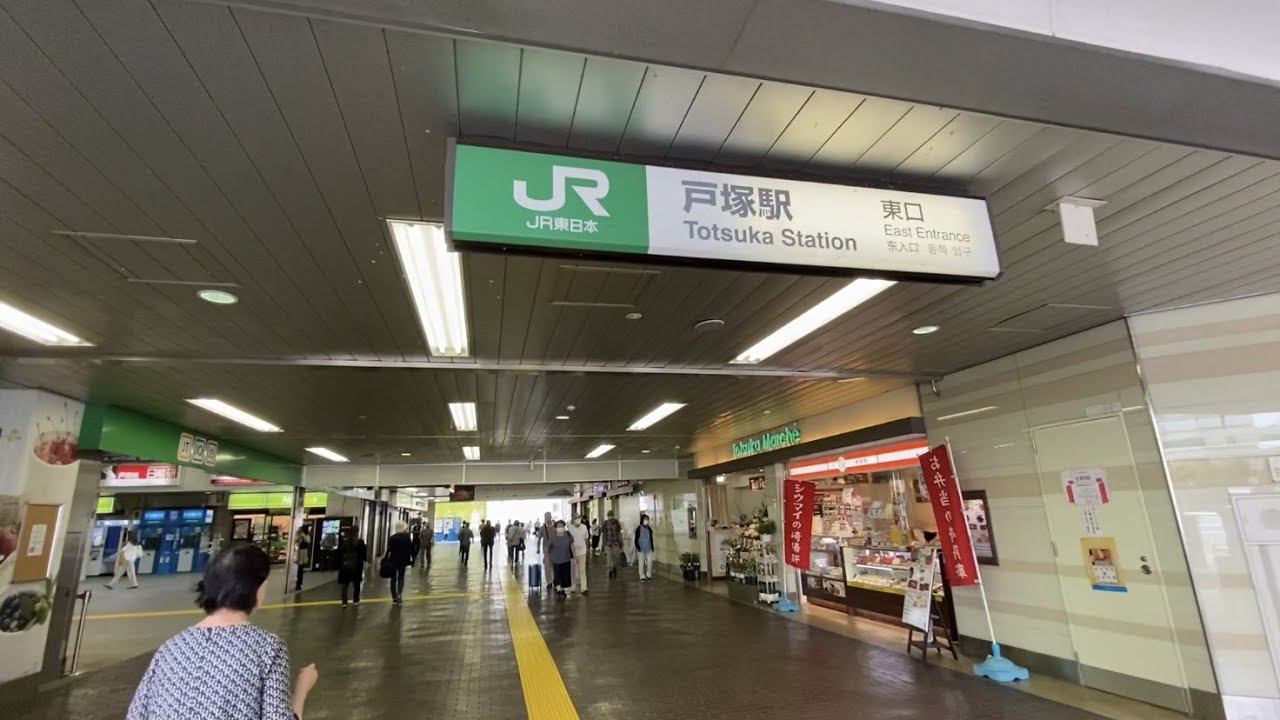 Walking around Totsuka Station - Andando pelo Japão, Kanagawa - YouTube