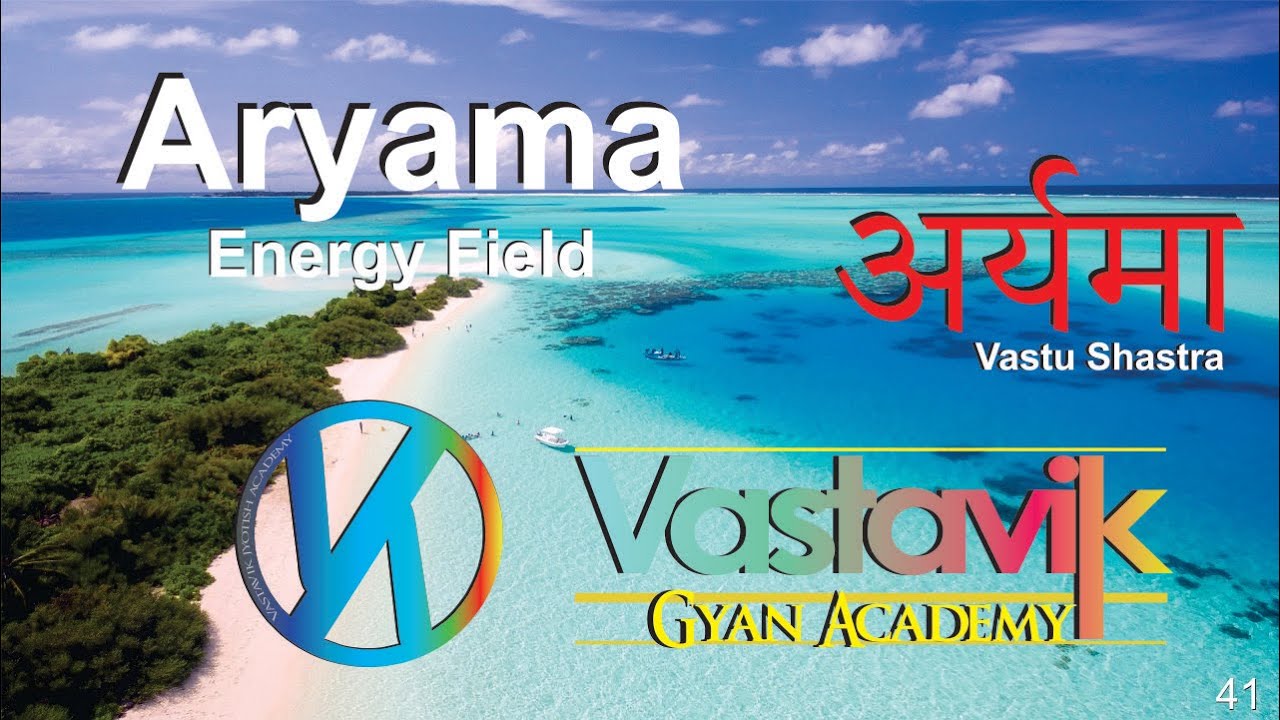 Aryama Dev, 45 Vastu Purush Devtas, अर्यमा देव, - YouTube