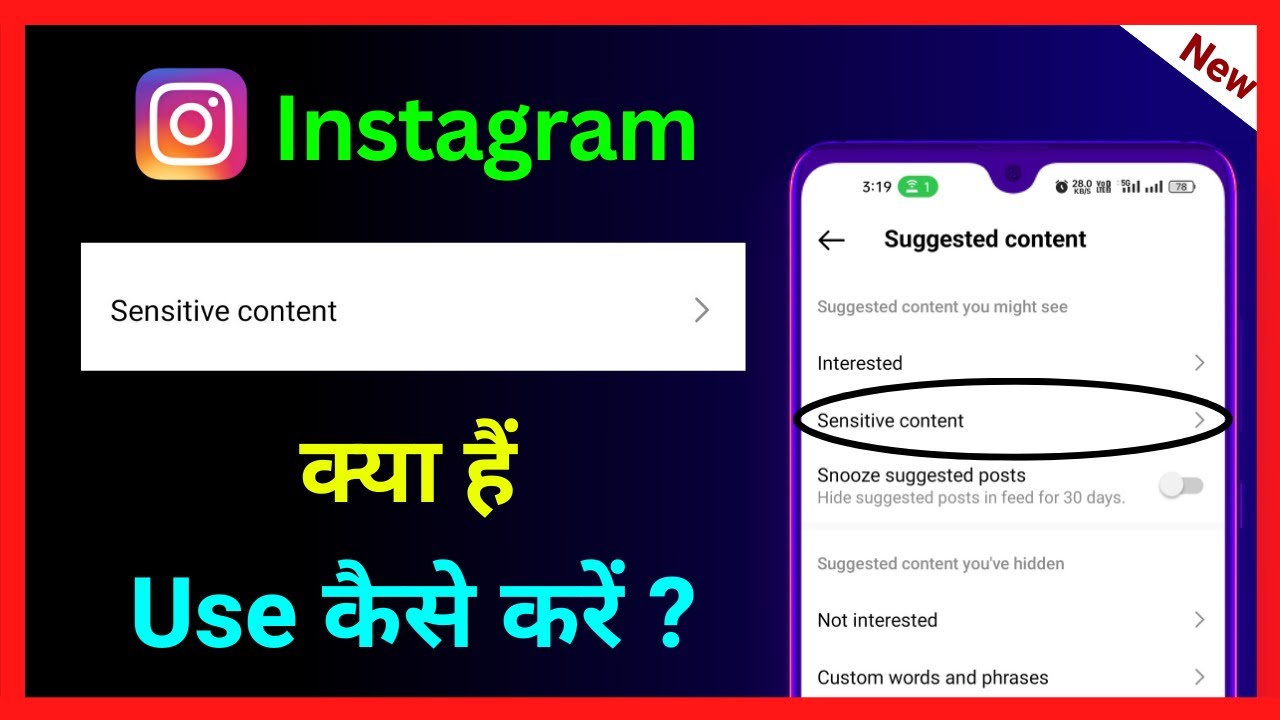 Instagram Me Sensetive Content Kya Hai !! How To Use Instagram ...