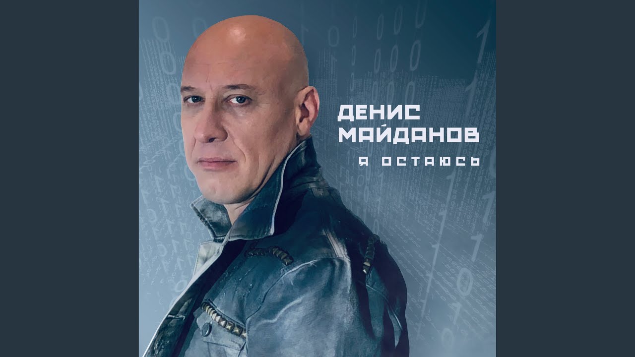Всё хорошо - YouTube