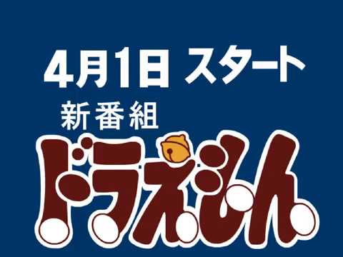 Doraemon Pilot Film Walk Cycle Recreation - YouTube