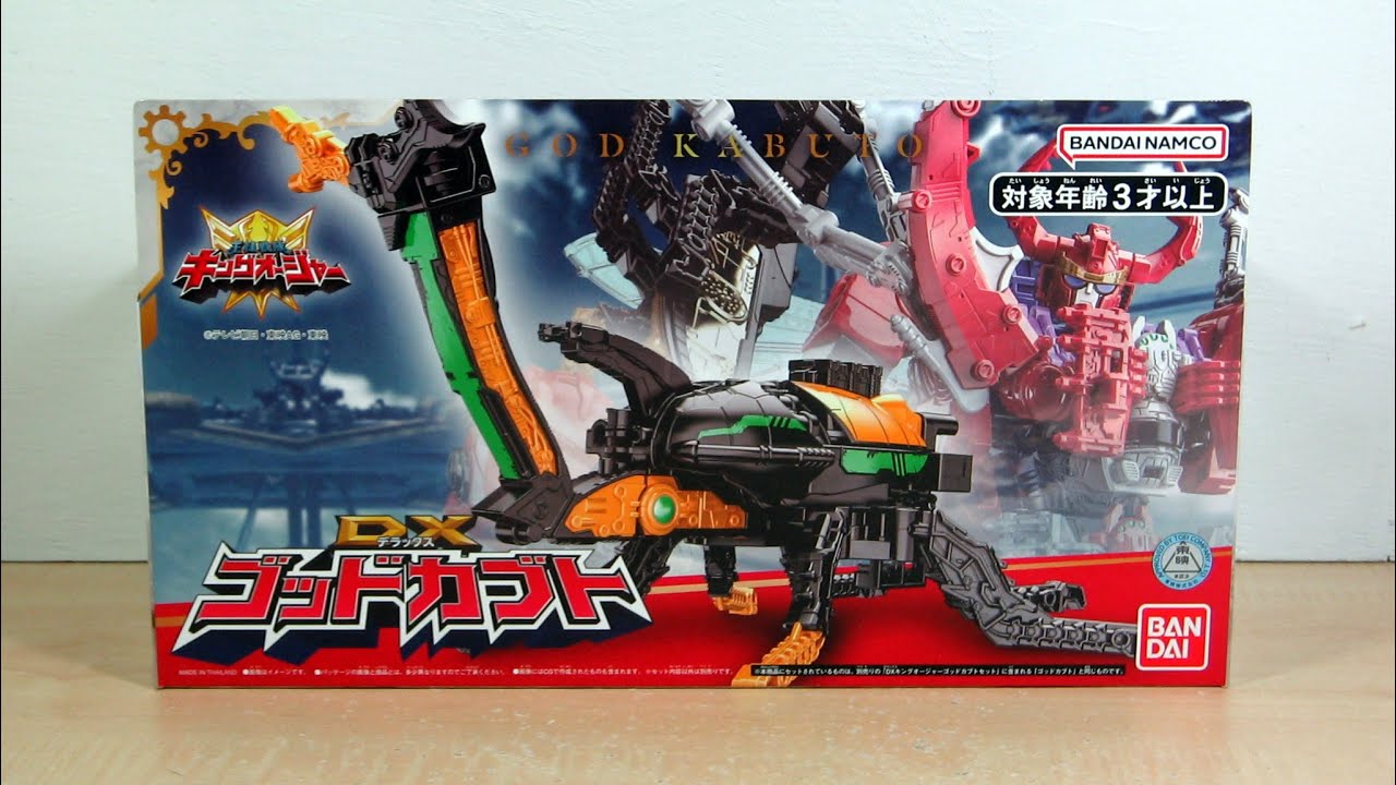 Review: Ohsama Sentai King-Ohger - DX God Kabuto - YouTube