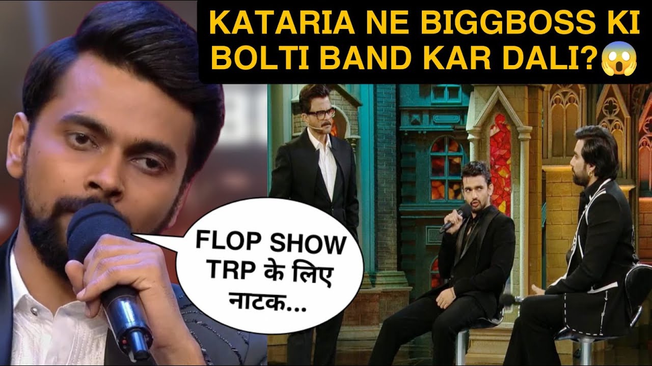 "Kataria ने कल BiggBoss की लंका लगा दी..." Lovekesh Kataria के ...