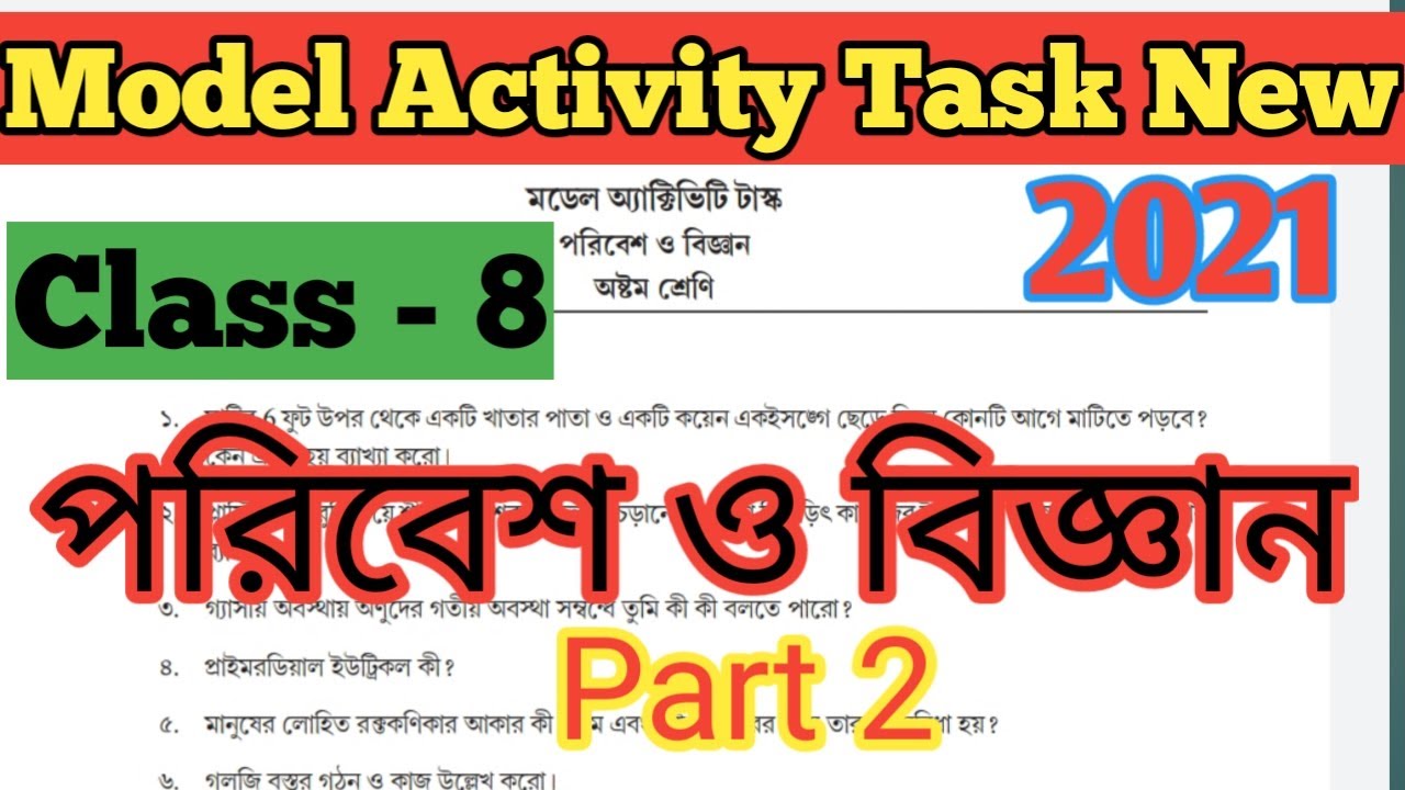 Class 8 science Model Activity Task part 2//Model Activity Task class 8 science part 2 , 2021 ...