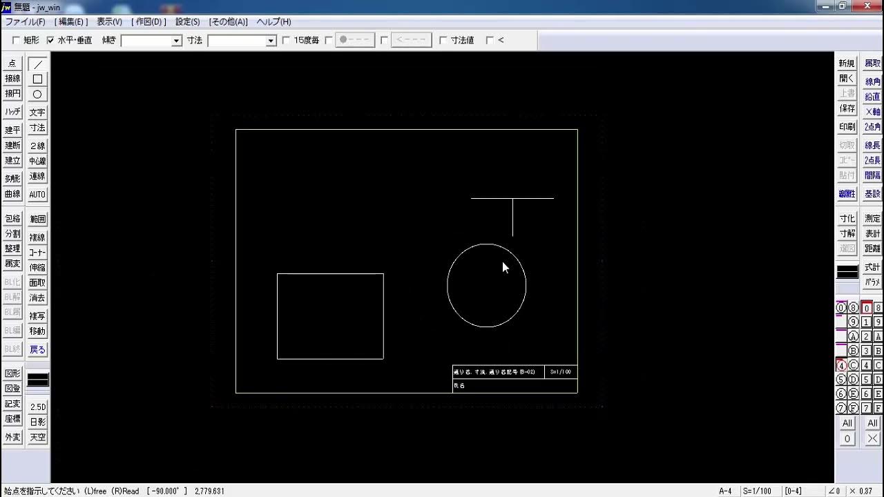 Jwcad Bài 3 cách bắt điểm trong Jwcad - YouTube