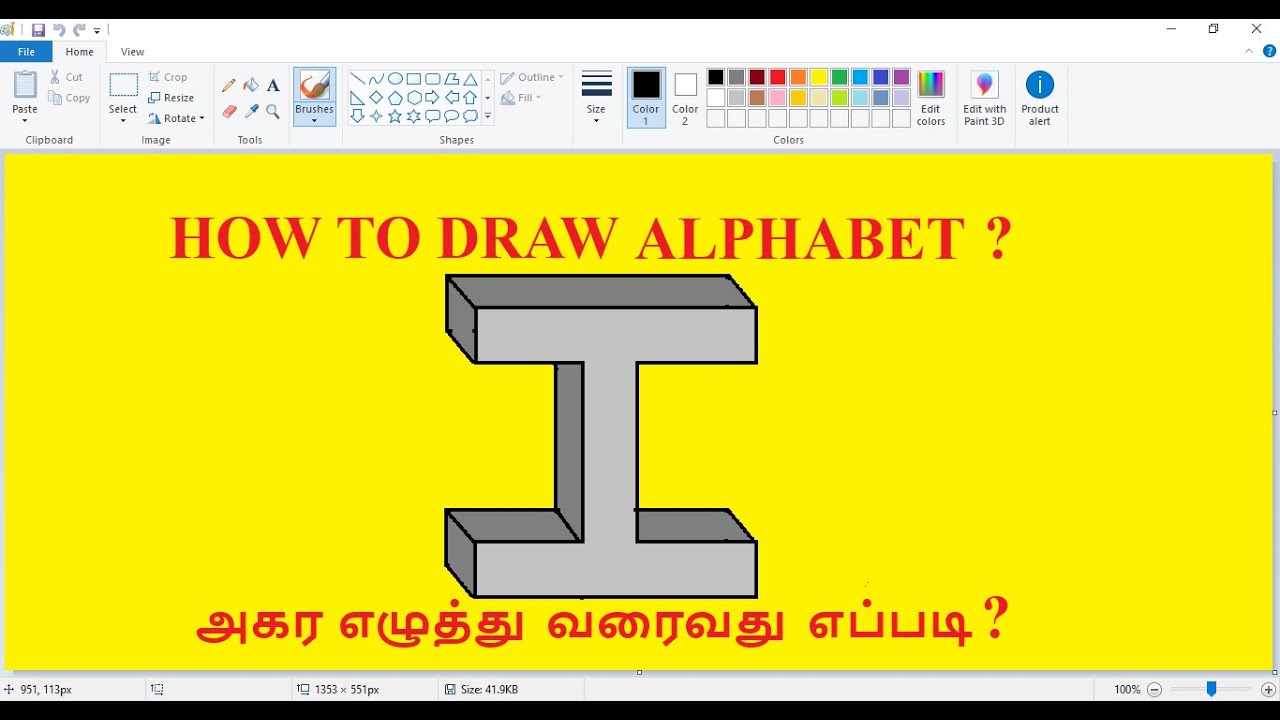 How to draw alphabet I in 3D || MS PAINT || smart sky - YouTube