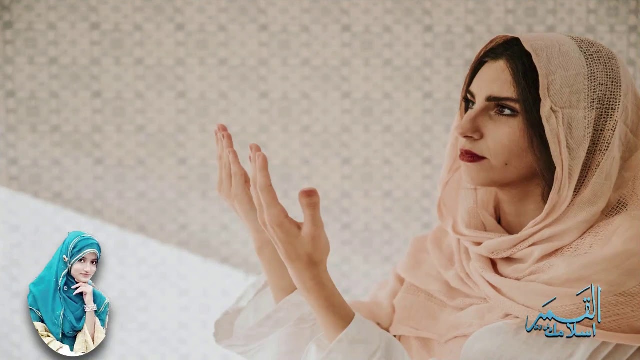 Bhar dy Jholi meri yaa Muhammad | Sidra Qamar | Al-Qamar islamic tv ...