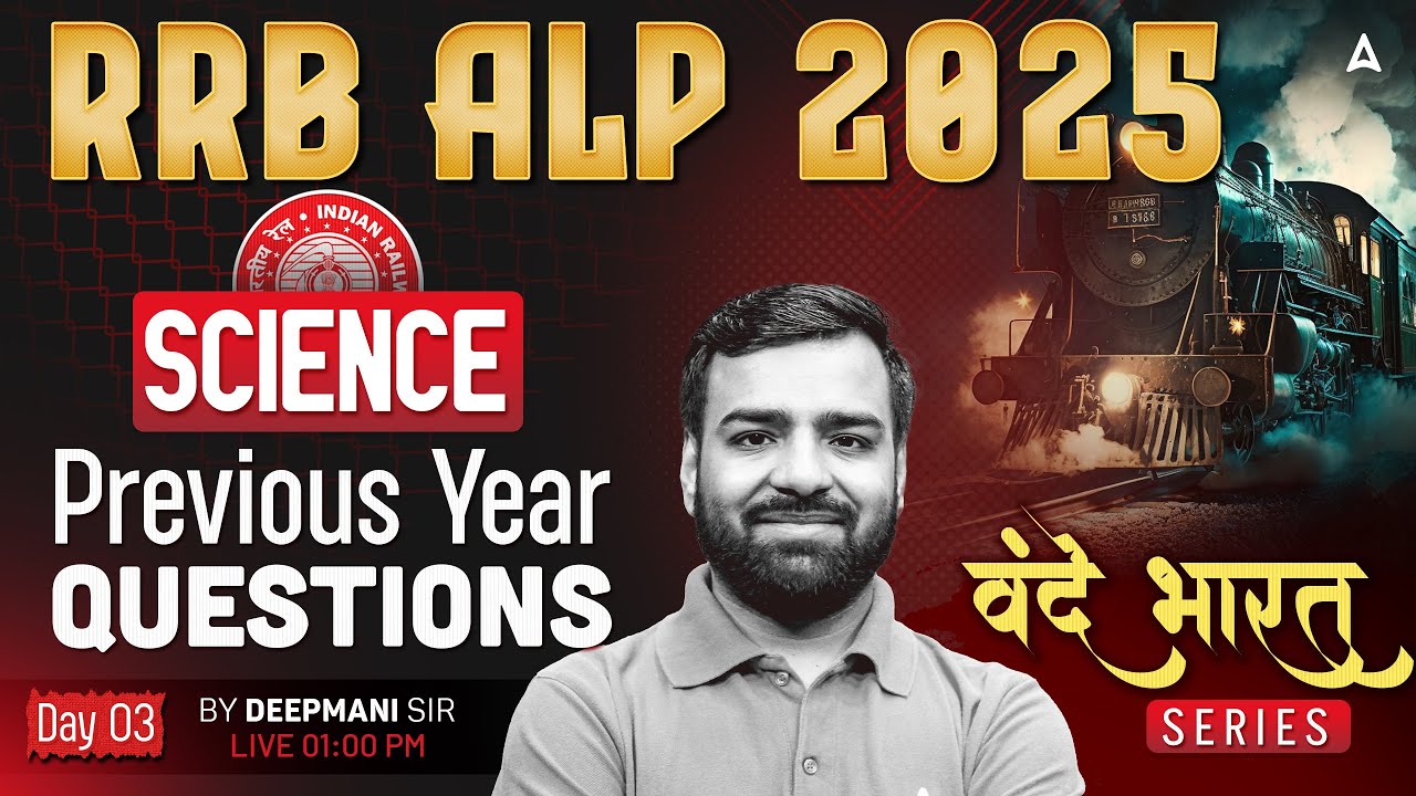 RRB ALP 2025 | RRB ALP Science Previous Year Question Paper | Day 3 ...