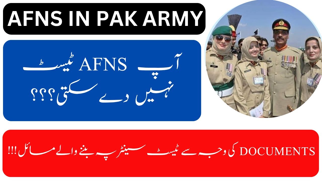 Documents Issues | AFNS Problems at Selection Centre #afns #afnstest ...