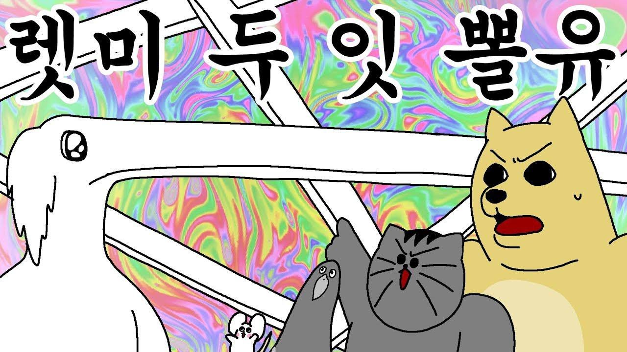 Beast Friends [ Let Me Do It for you ] - YouTube