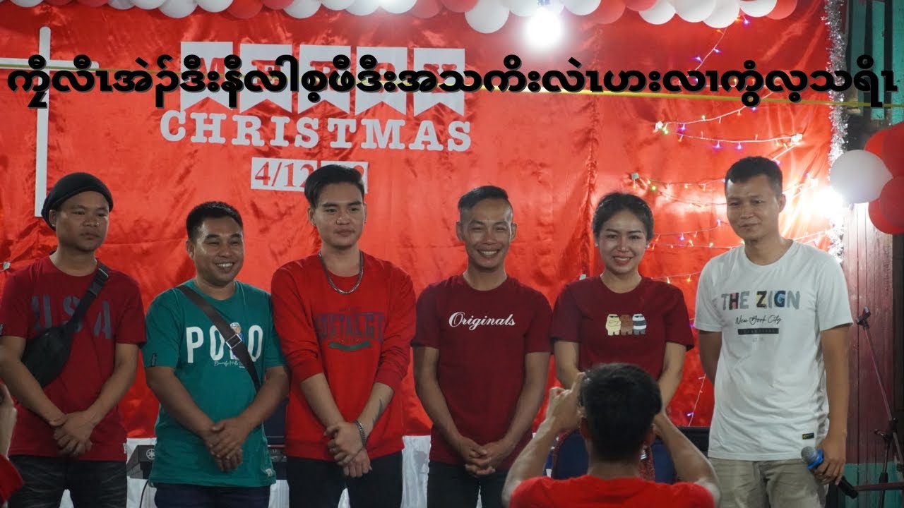 Kyaw Law Eh and Lar Say Paw team visit Kwee Lay Church in Mae La ...